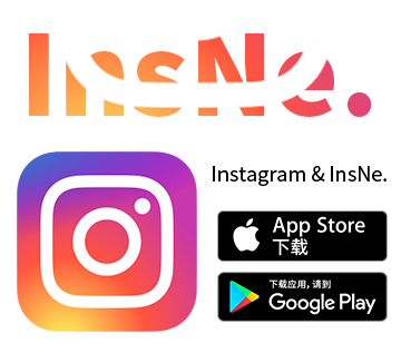 InsNe.Ins呢？—Instagram问题汇总，登录、注册、下载、安装一站式解决！
